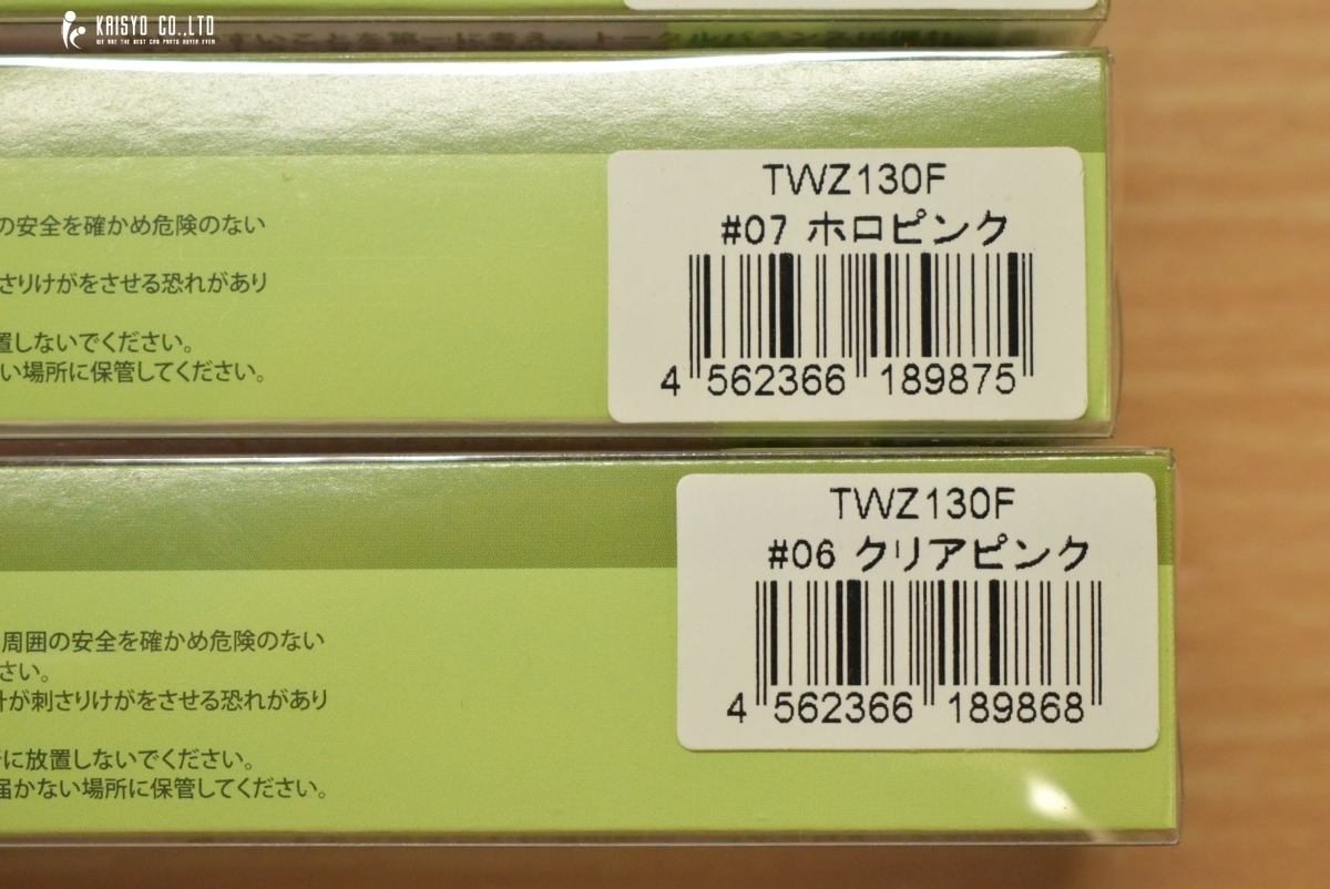 Yahoo!オークション - 【未使用品】メロン屋工房 TWZ 130F 7個セット ...