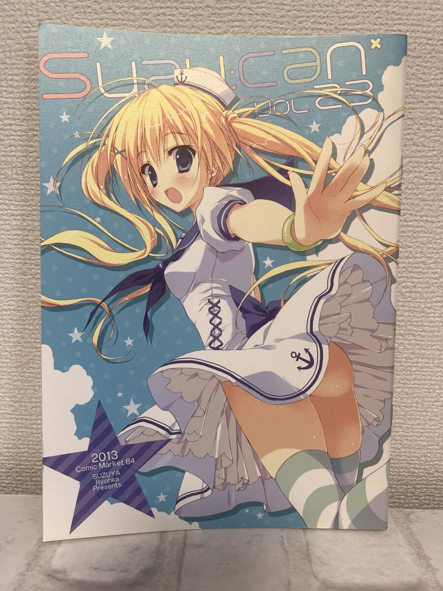 Yahoo!オークション - 男性向 一般 同人誌 Suzu can vol.23 / 涼香