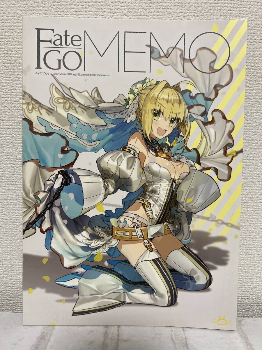 Yahoo!オークション - 男性向 一般 同人誌 FateGO MEMO / ワダアルコ