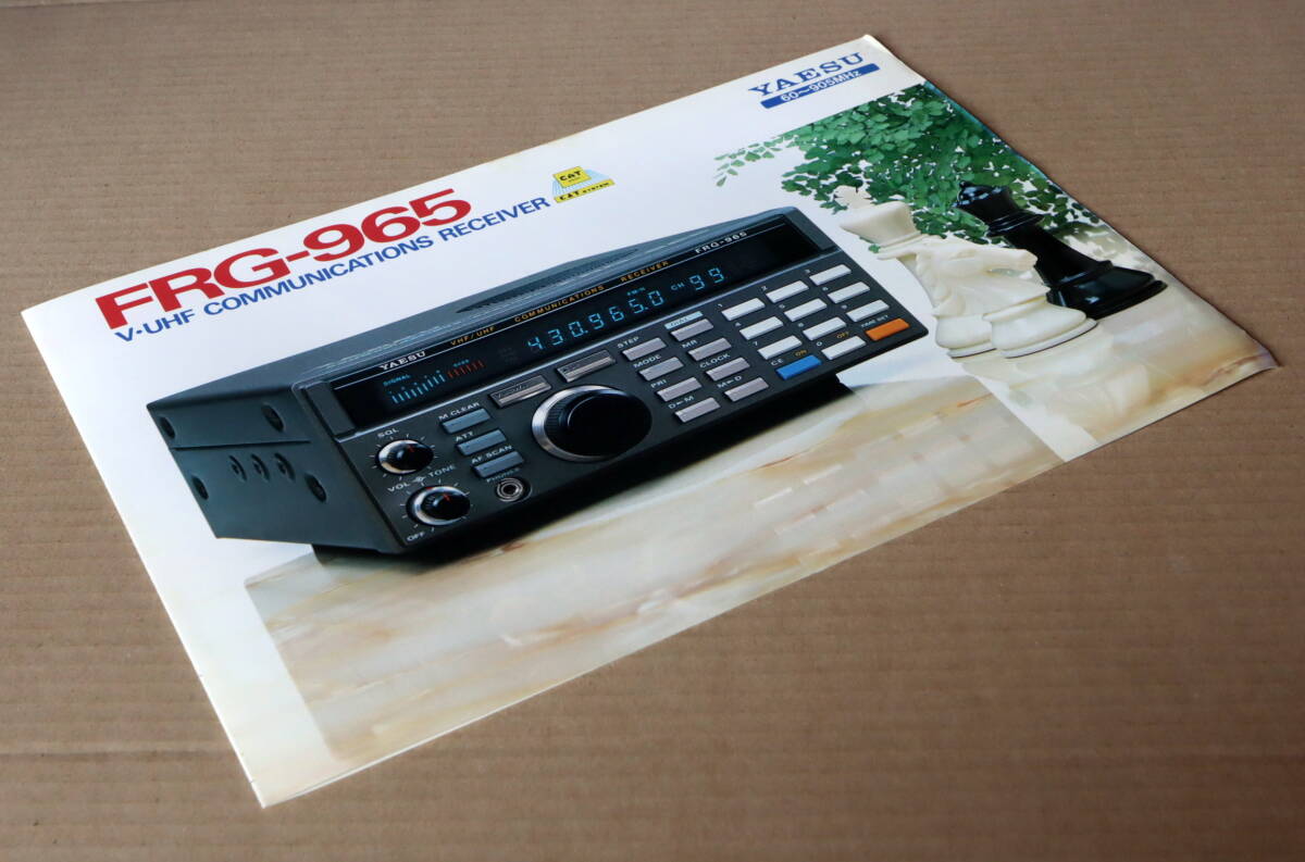 Yahoo!オークション - 八重洲無線 カタログ FRG-965 V-UHF帯ジェネラル...