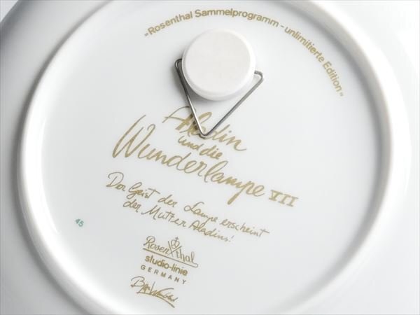 Yahoo!オークション - k695 ローゼンタール ビョルンヴィンブラッド ア...