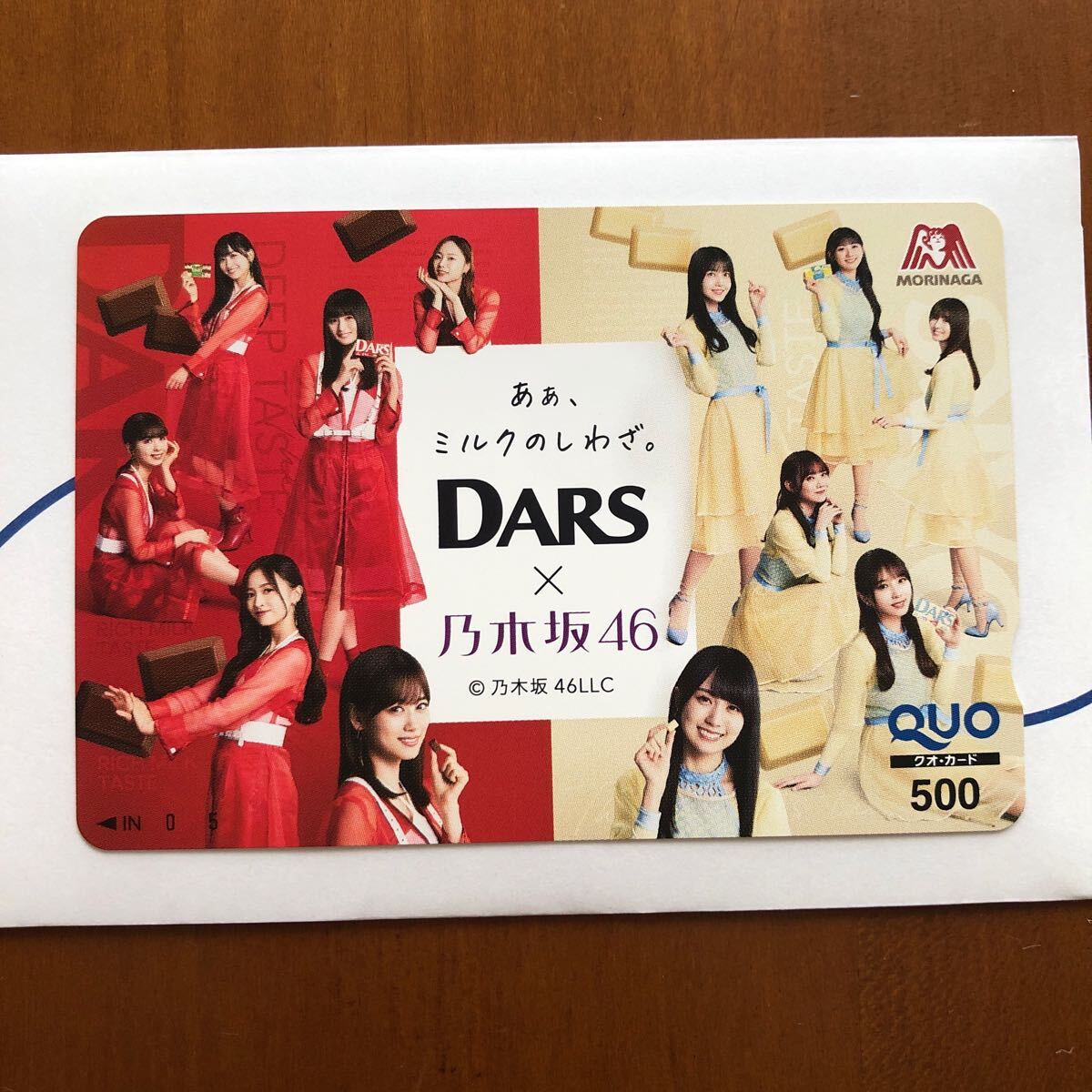 Yahoo!オークション - DARS 乃木坂46 QUOカード