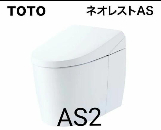 Yahoo!オークション - TOTO ネオレスト AS2 CES9720 ホワイト