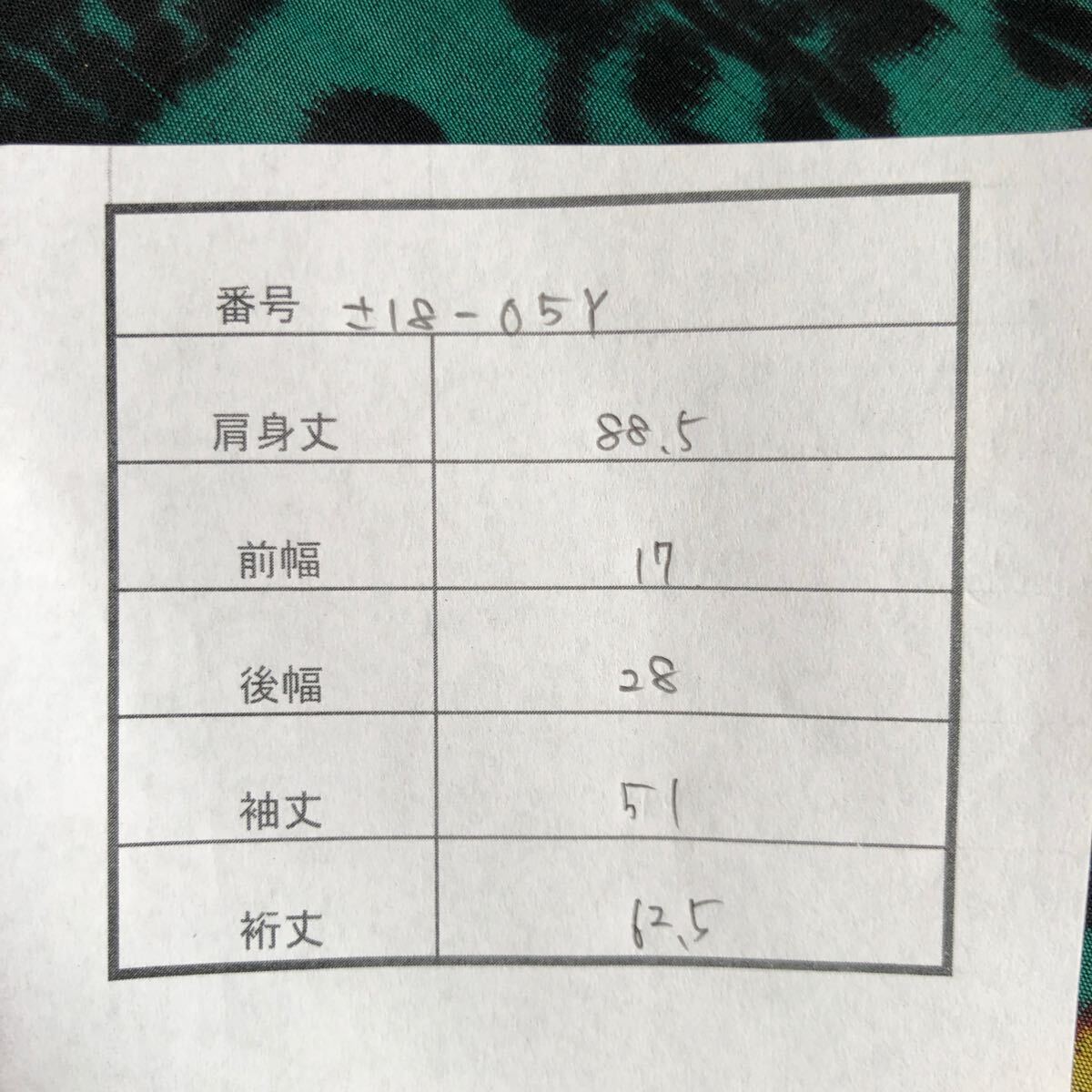 Yahoo!オークション - 長羽織 アンティーク 羽織 花丸紋 銘仙 銀糸 緑...
