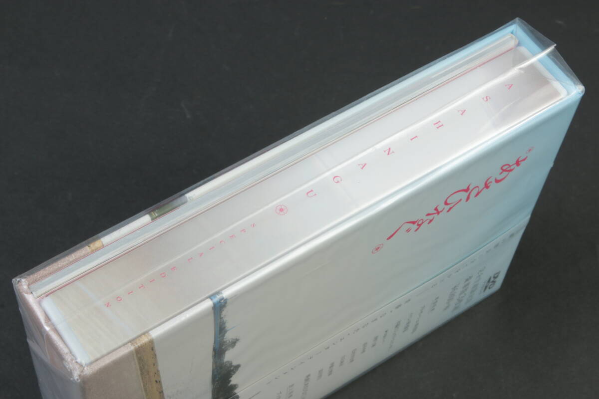 Yahoo!オークション - 6143 【未開封】 DVD 西野七瀬 映画 『あさひな...