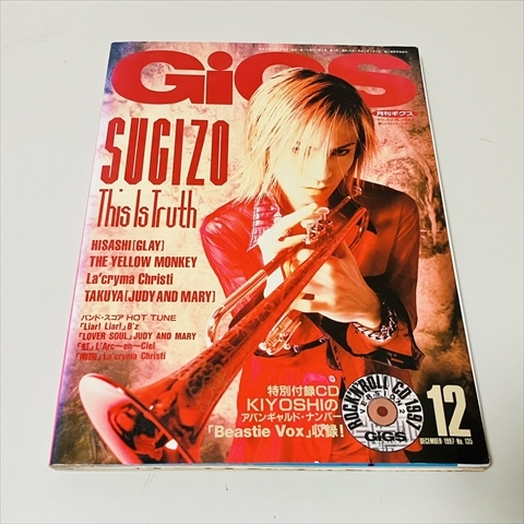 Yahoo!オークション - 雑誌/月刊ギグス/GiGS/1997年12月号/GLAY/L'Arc~...