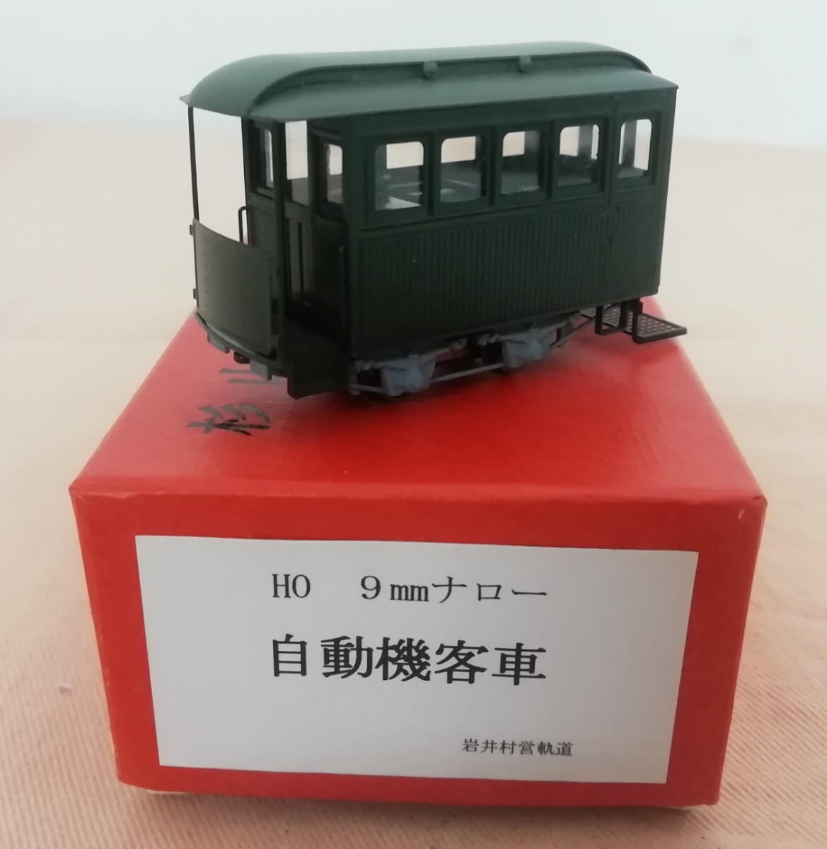 Yahoo!オークション - HO 9mmナロー 杉山模型 自動機客車