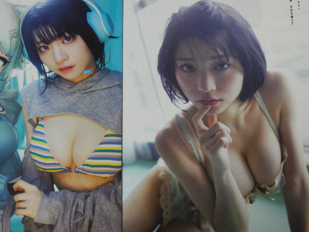 根本凪 三野宮鈴 相楽伊織 大和田南那 月なぎさ 倉田ヨーコ さつきあい 切抜42P 乃木坂46 ミスマガジン #よーよーよー AIグラビア(タレント)｜売買されたオークション情報、yahoo ...