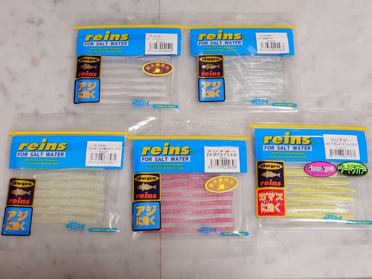 Yahoo!オークション - （39）reins アジアダー 5個SET