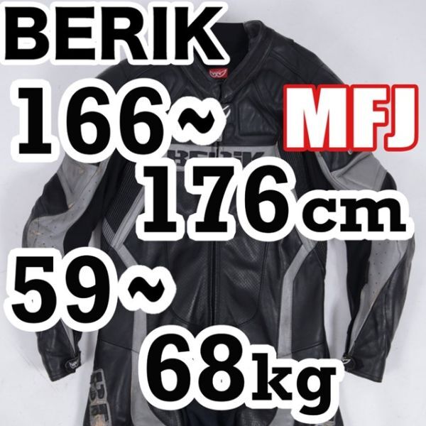 Yahoo!オークション - 返品可 XL MFJ公認 レザーレーシングスーツ 革ツ...