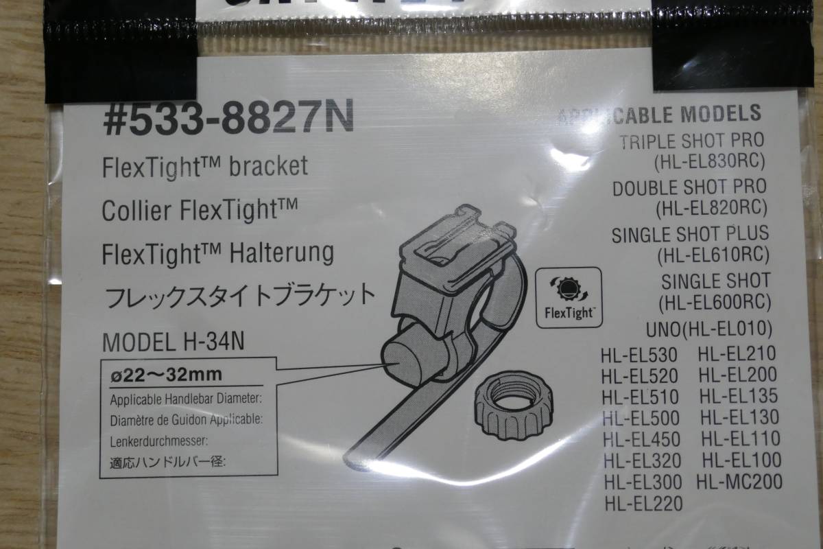 Yahoo!オークション - CATEYE H-34N フレックスタイトブラケット キャ...