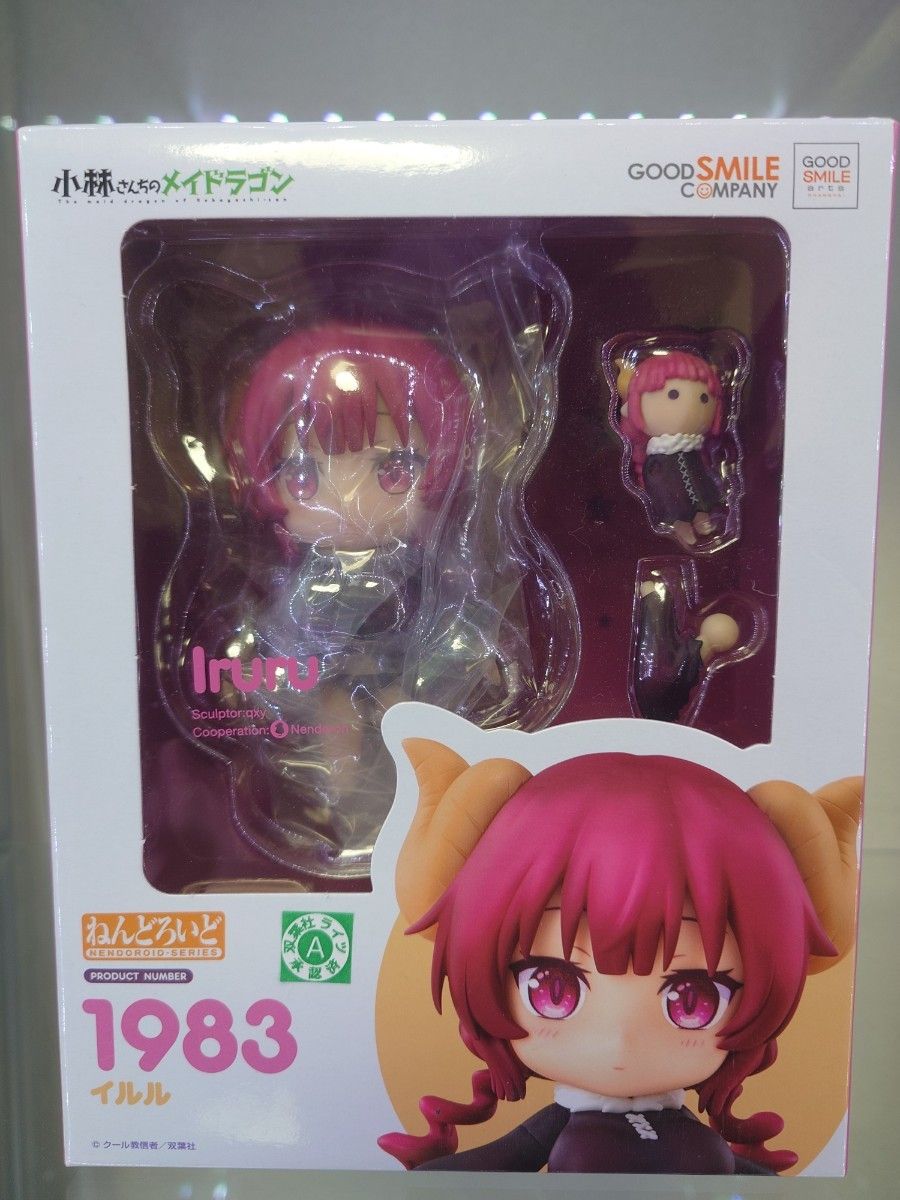 新品未開封】小林さんちのメイドラゴン ねんどろいど フィギュア 新品未開封】小林さんちのメイドラゴン ねんどろいど フィギュア
