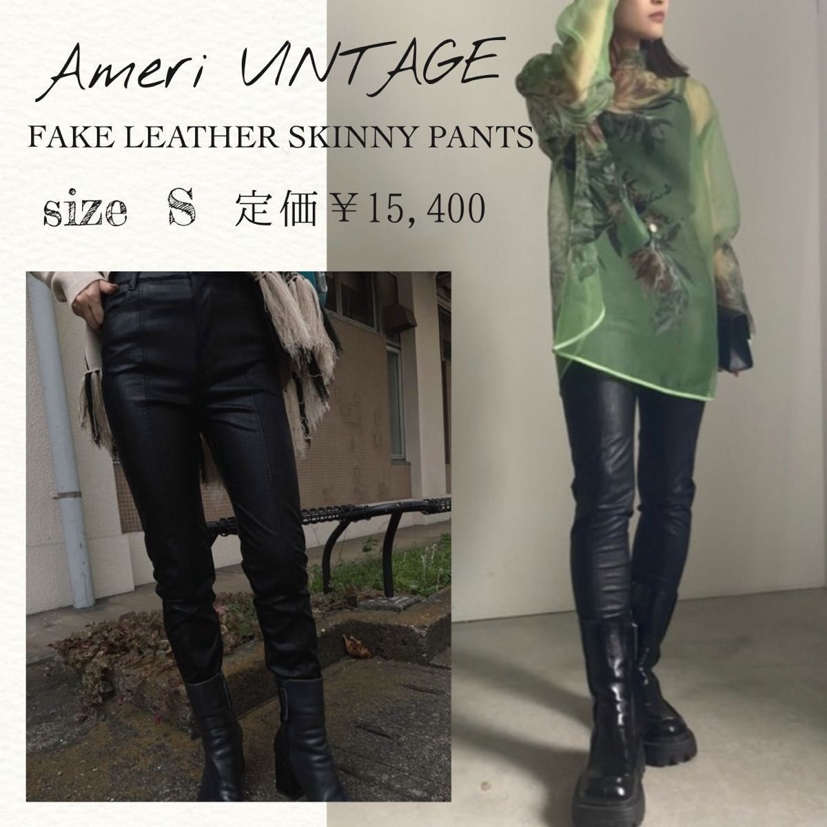 AMERI FAKE LEATHER SKINNY PANT アメリ フェイクレザースキニー AMERI FAKE LEATHER SKINNY PANT アメリ フェイクレザースキニー