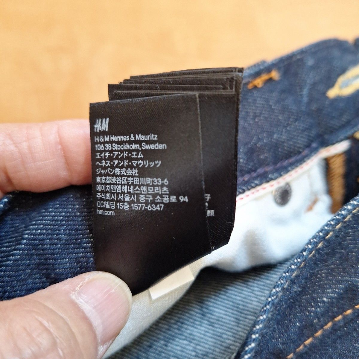 H&M 赤耳セルビッチボタンフライスリムフィトデニム濃紺色 H&M 赤耳セルビッチボタンフライスリムフィトデニム濃紺色