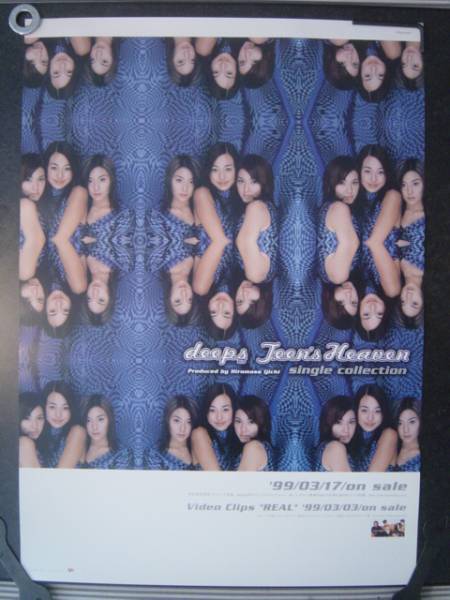 Yahoo!オークション - deeps/Teen's Heaven single collection/未使用...
