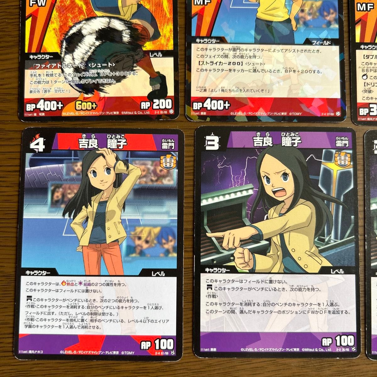 イナズマイレブンカード10枚セット|Yahoo!フリマ(旧PayPayフリマ) イナズマイレブンカード10枚セット|Yahoo!フリマ(旧PayPayフリマ)