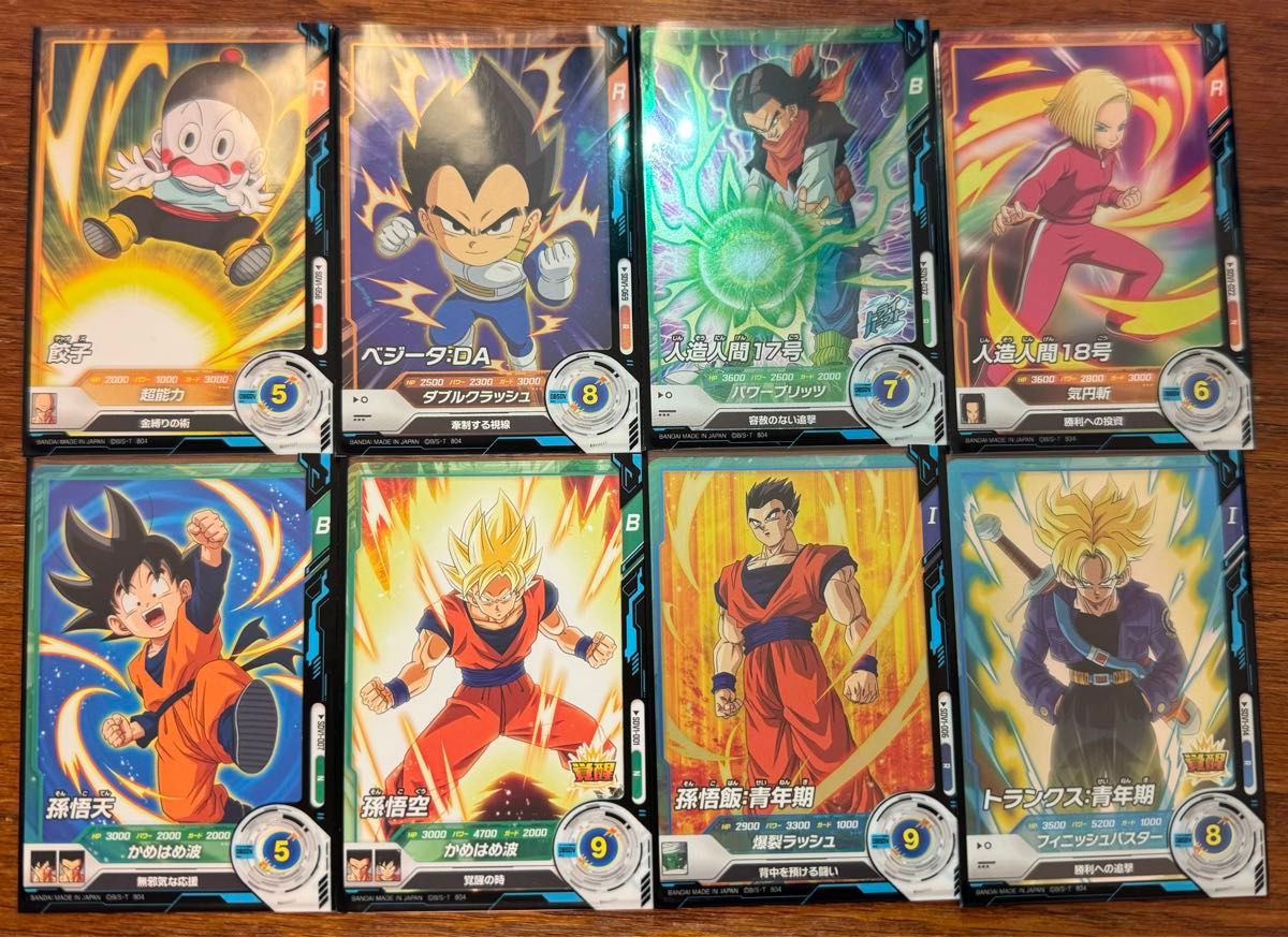 ドラゴンボールスーパーダイバーズ 環境デッキ|Yahoo!フリマ ドラゴンボールスーパーダイバーズ 環境デッキ|Yahoo!フリマ