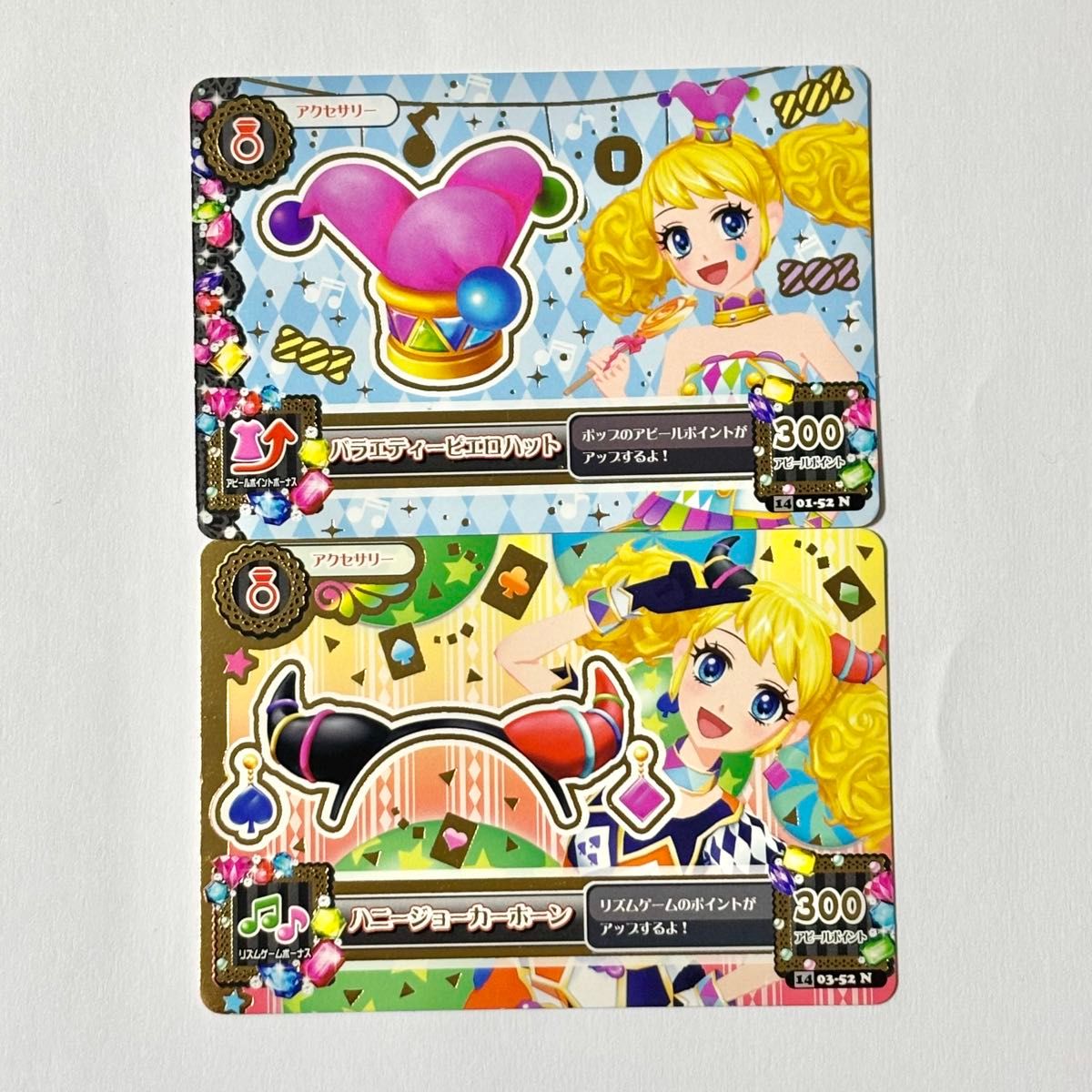アイカツカード アクセサリー 17枚まとめ売り 被りあり|Yahoo アイカツカード アクセサリー 17枚まとめ売り 被りあり|Yahoo