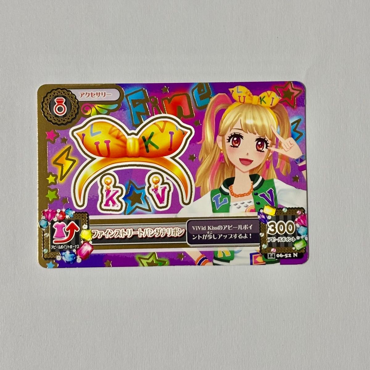アイカツカード アクセサリー 17枚まとめ売り 被りあり|Yahoo アイカツカード アクセサリー 17枚まとめ売り 被りあり|Yahoo
