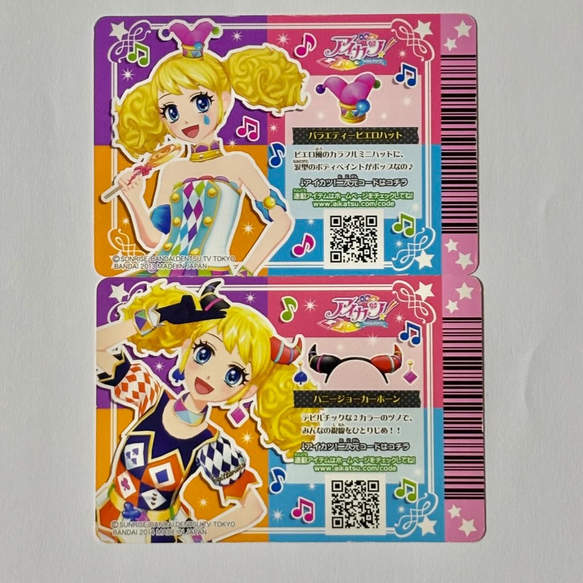 アイカツカード アクセサリー 17枚まとめ売り 被りあり|Yahoo アイカツカード アクセサリー 17枚まとめ売り 被りあり|Yahoo
