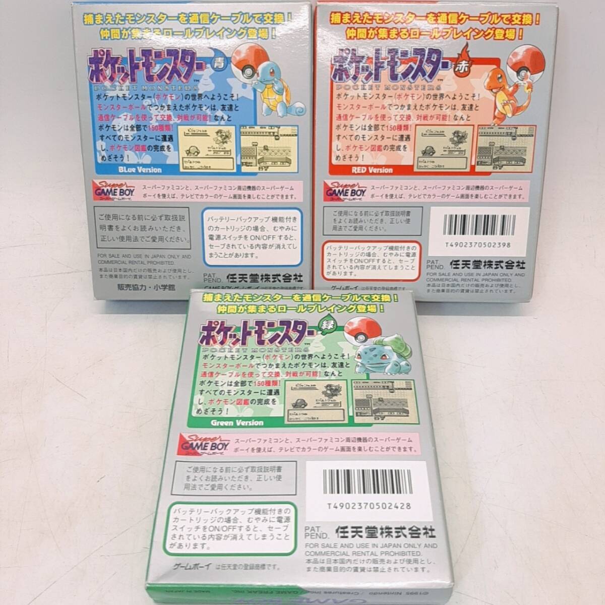 Yahoo!オークション - n138 初代 ポケモン ゲームボーイ ソフト 外箱の...