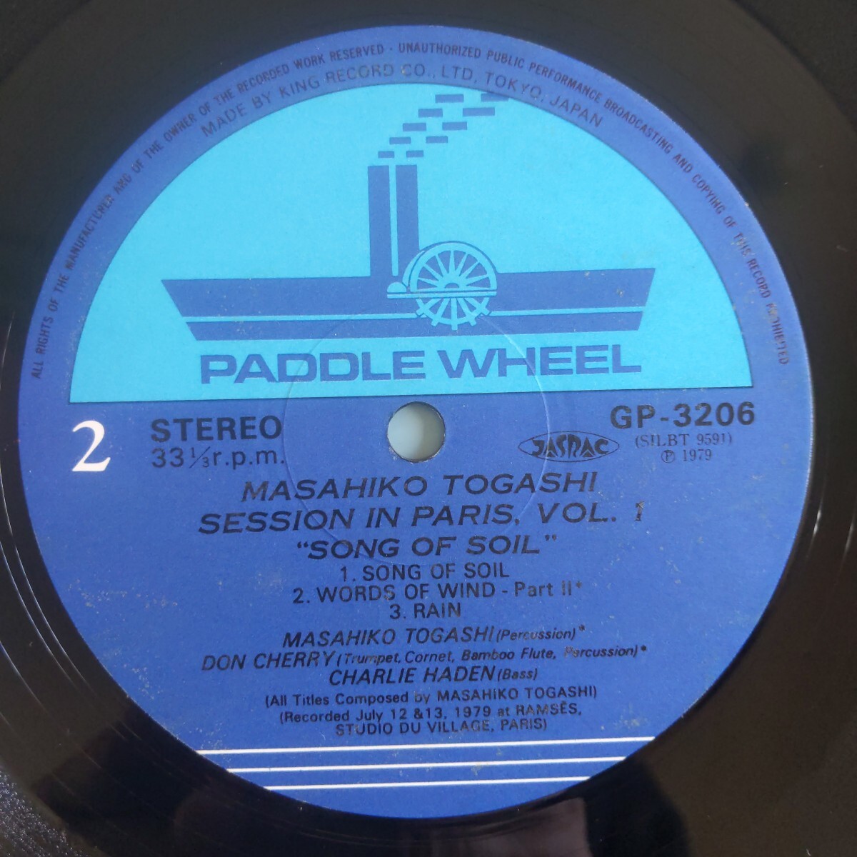 Yahoo!オークション - 【帯付/試聴済LP】富樫雅彦『セッション・イン・...