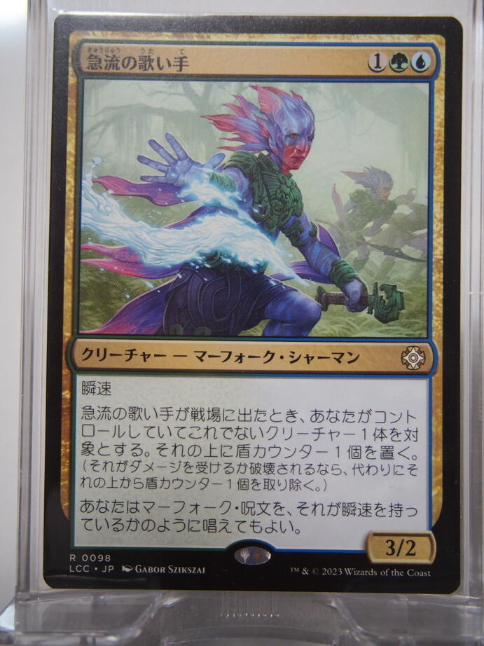 Yahoo!オークション - 6630/急流の歌い手/Singer of Swift Rivers/イク...