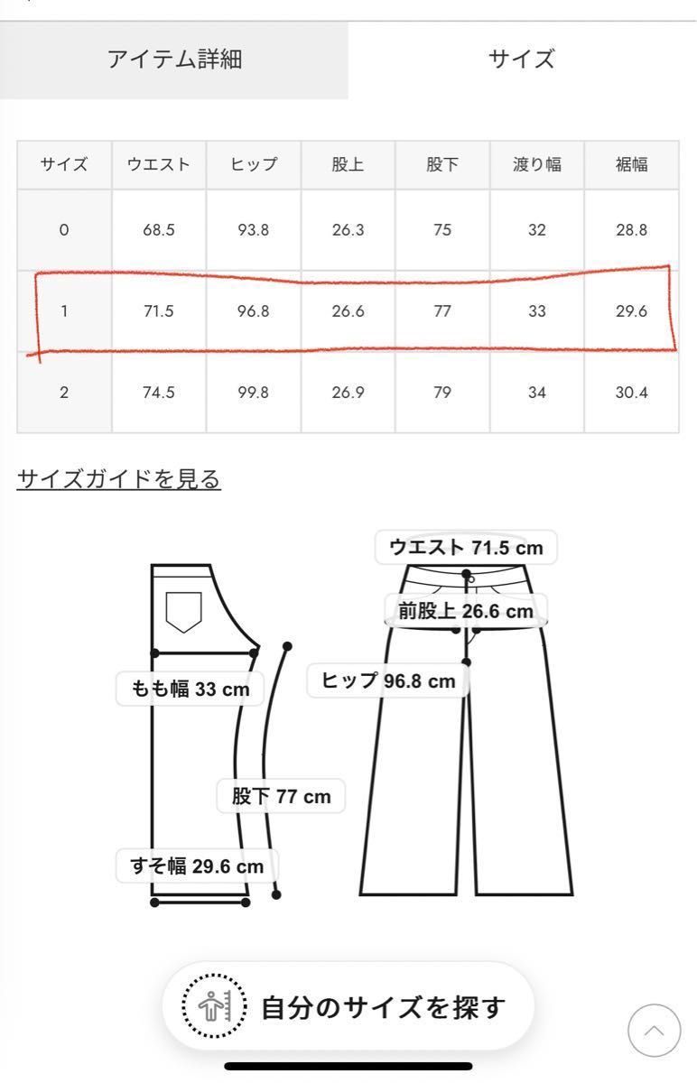 MOUSSY HONDA DENIM ワイドバギー 完売品 サイズ1 未使用 新品 MOUSSY HONDA DENIM ワイドバギー 完売品 サイズ1 未使用 新品