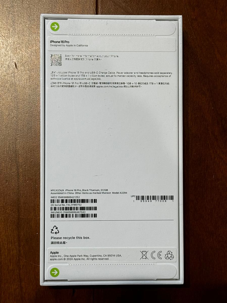 香港版 iPhone 16 Pro 512GB ブラックチタニウム SIMフリー 香港版 iPhone 16 Pro 512GB ブラックチタニウム SIMフリー