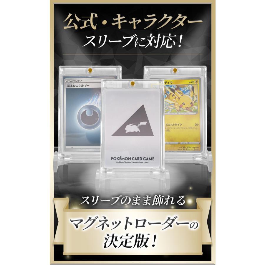 Yahoo!オークション - マグネットローダー カードローダー 35PT 公式ス...