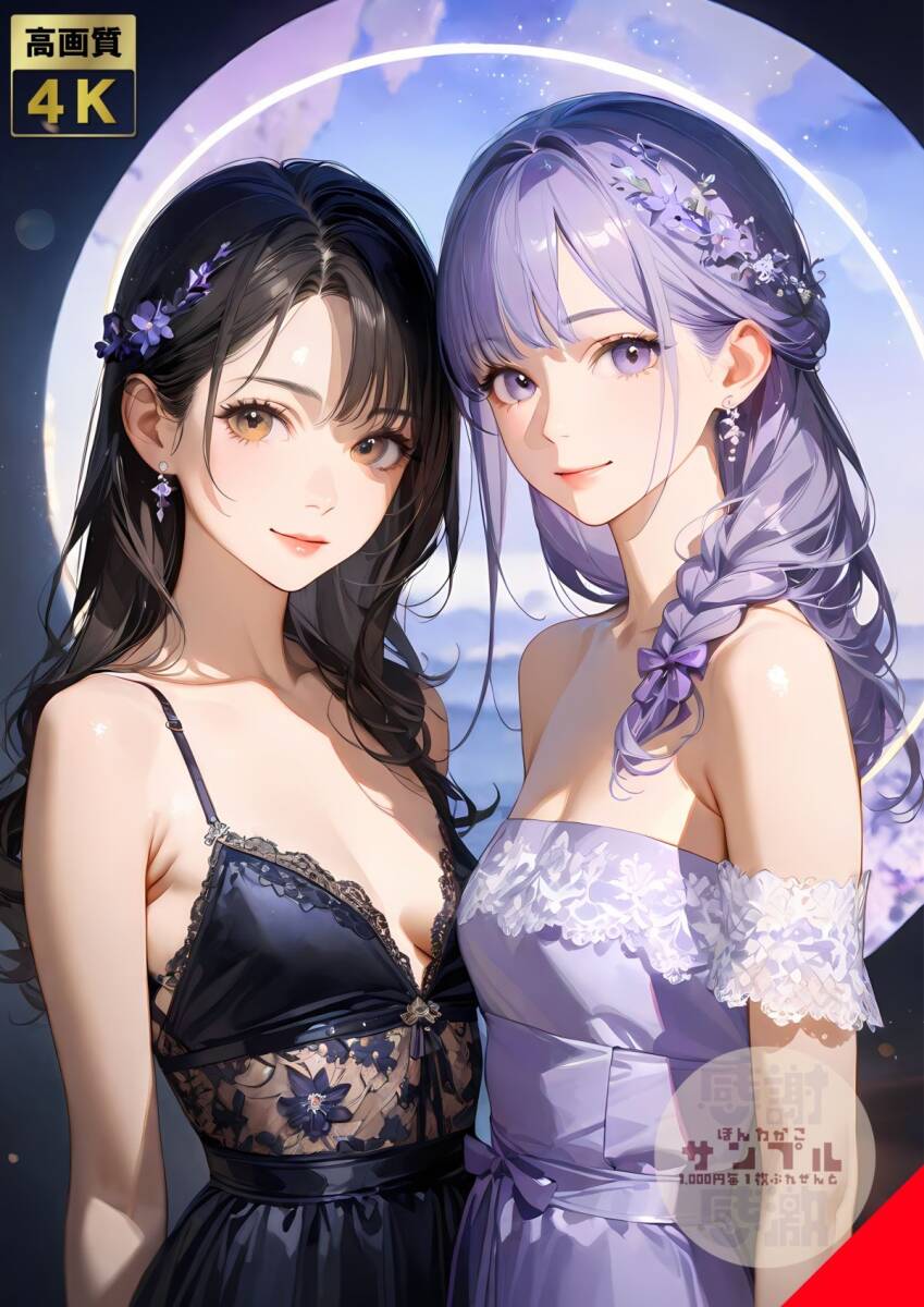 Yahoo!オークション - 【 高画質 アート ポスター A4 】 セクシー アニ...