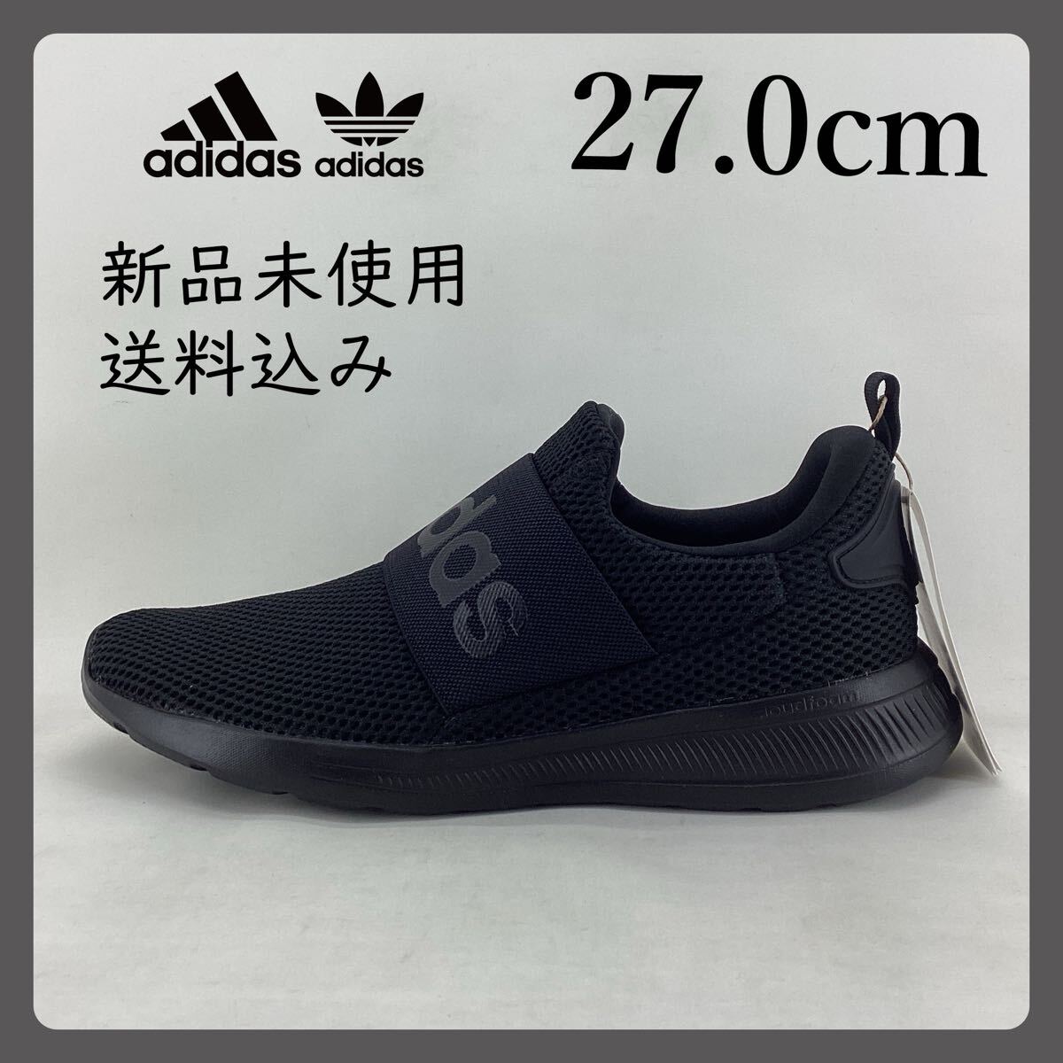 日本代購代標第一品牌【樂淘letao】－ADIDAS/LITE ADIRACER ADAPT 4.0M/27.0cm/H04296