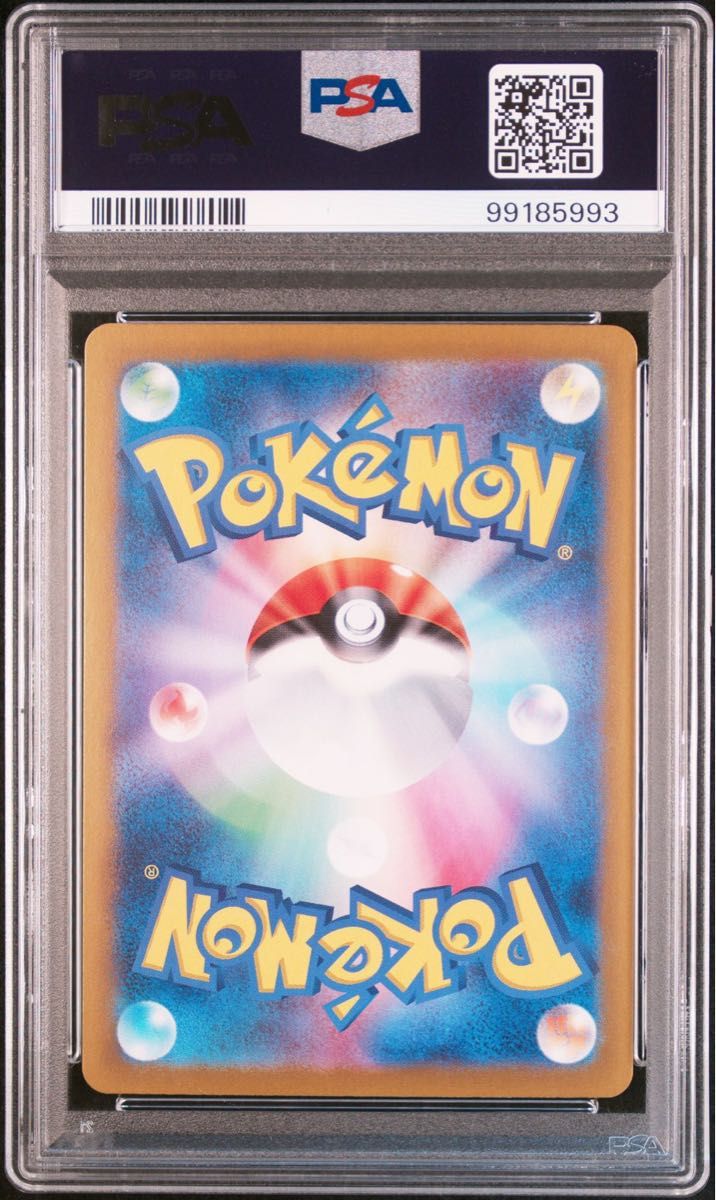 ピカチュウ sar psa10|Yahoo!フリマ(旧PayPayフリマ) ピカチュウ sar psa10|Yahoo!フリマ(旧PayPayフリマ)