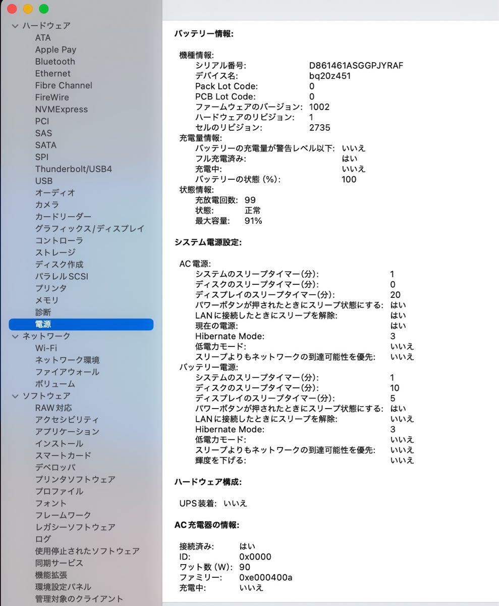 Mac Book Air M1 16GB 512GB 超美品 MacBook|Yahoo!フリマ(旧 Mac Book Air M1 16GB 512GB 超美品 MacBook|Yahoo!フリマ(旧