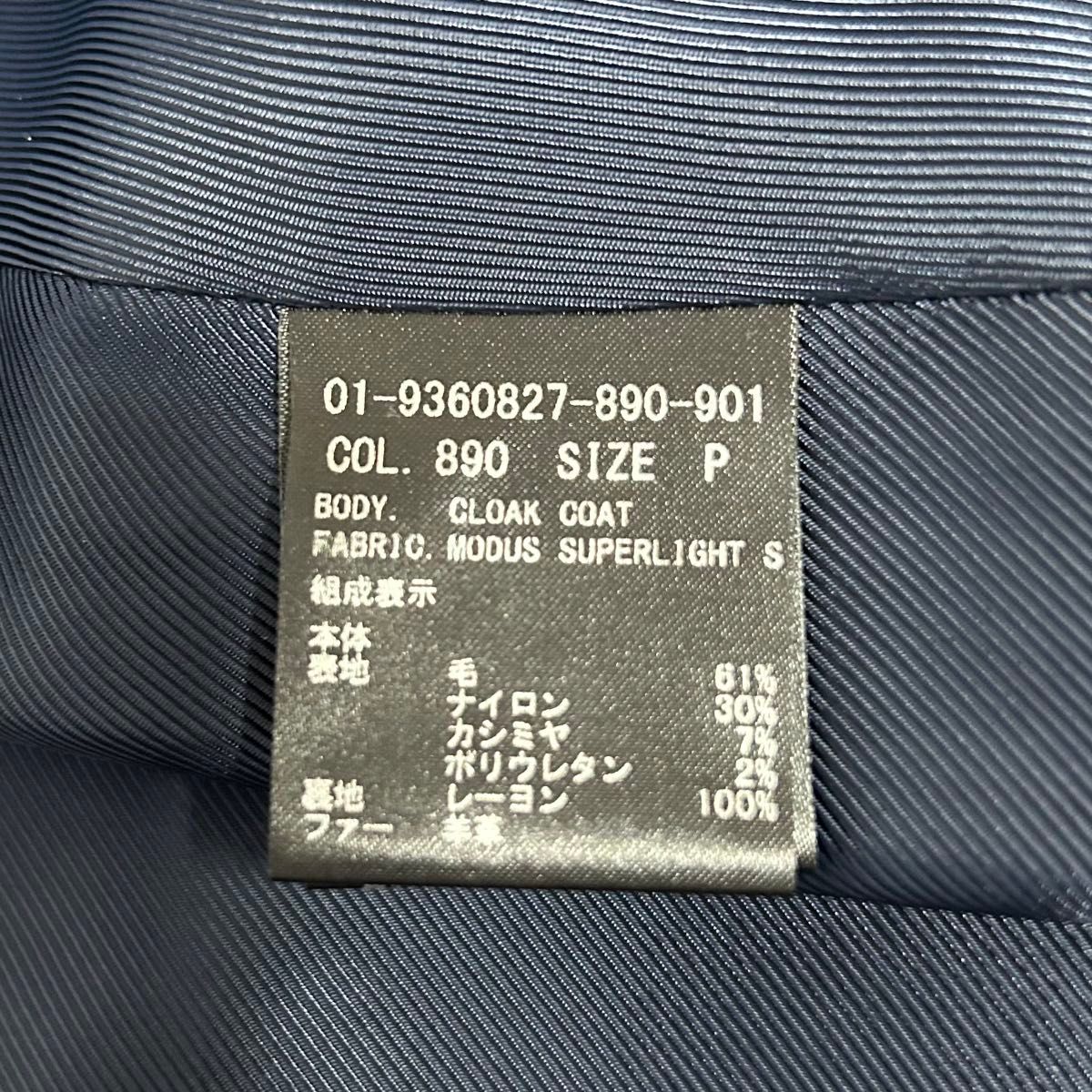 未使用品 Theory CLOAK COAT ウール カシミヤ ロングコート 未使用品 Theory CLOAK COAT ウール カシミヤ ロングコート