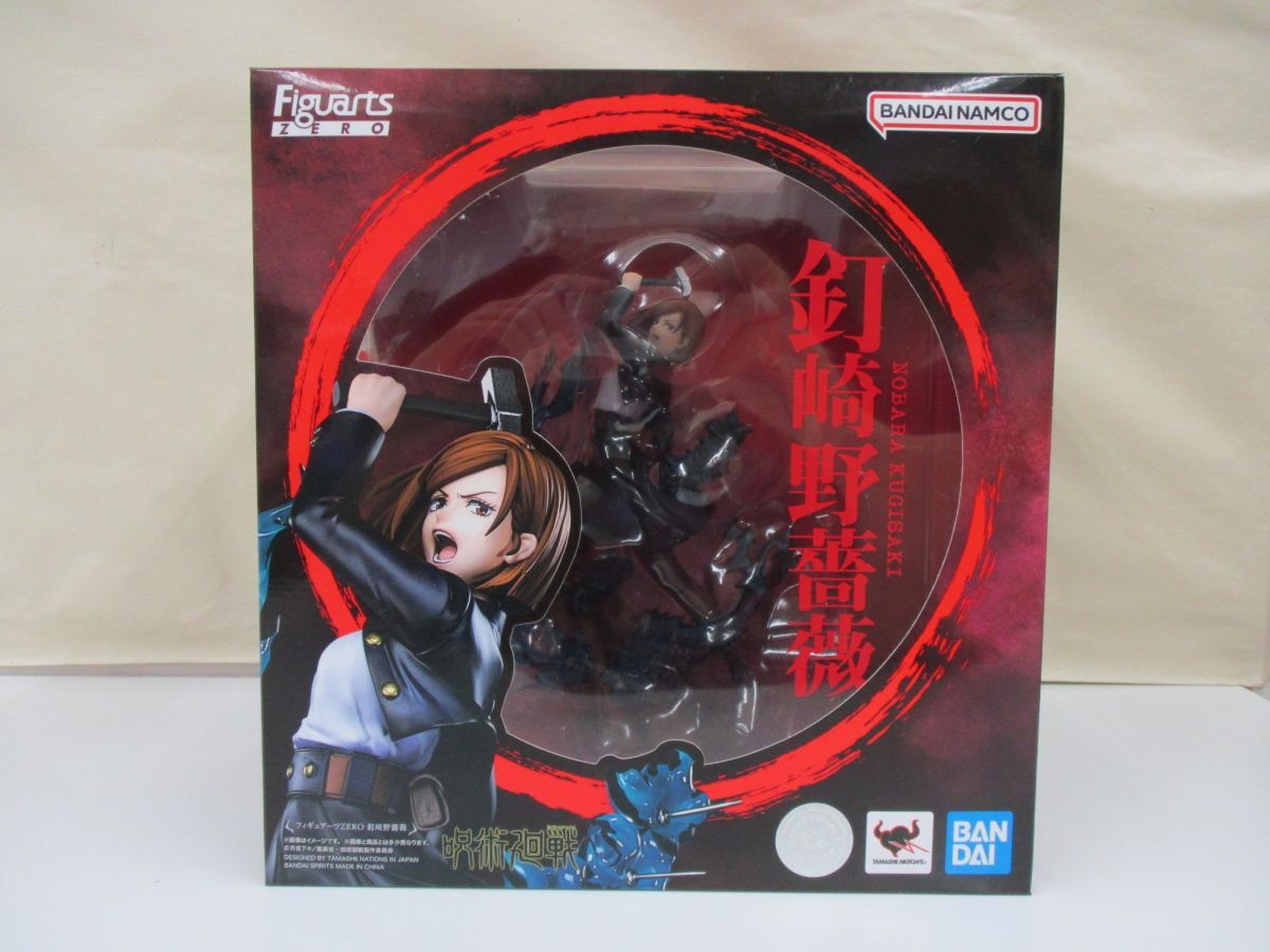 Yahoo!オークション - #w23【梱100】バンダイ フィギュアーツZERO 呪術...