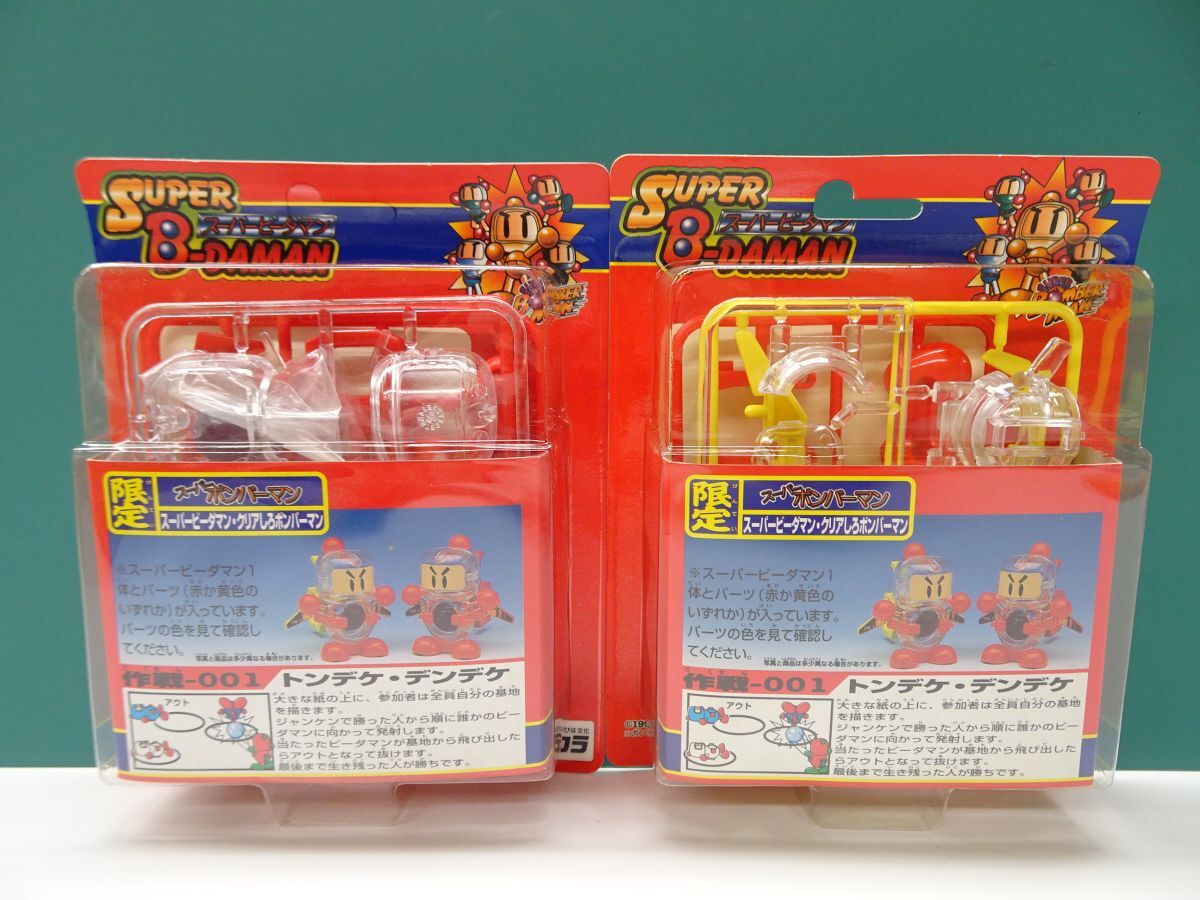 Yahoo!オークション - #k72【梱60】タカラ ビーダマン 限定 クリアしろ...