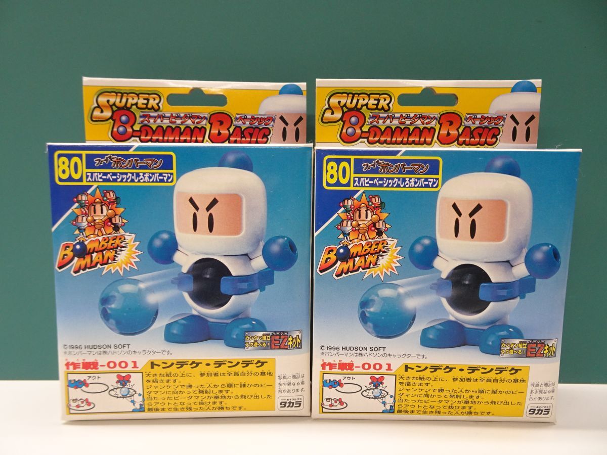 Yahoo!オークション - #k70【梱60】タカラ ビーダマン 80 スパビーベー...