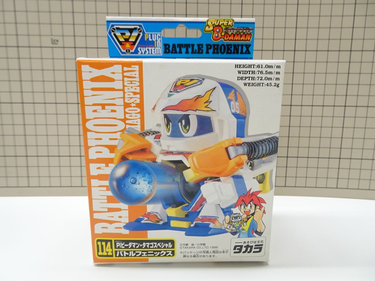 Yahoo!オークション - #k59【梱60】タカラ ビーダマン 114 バトルフェ...