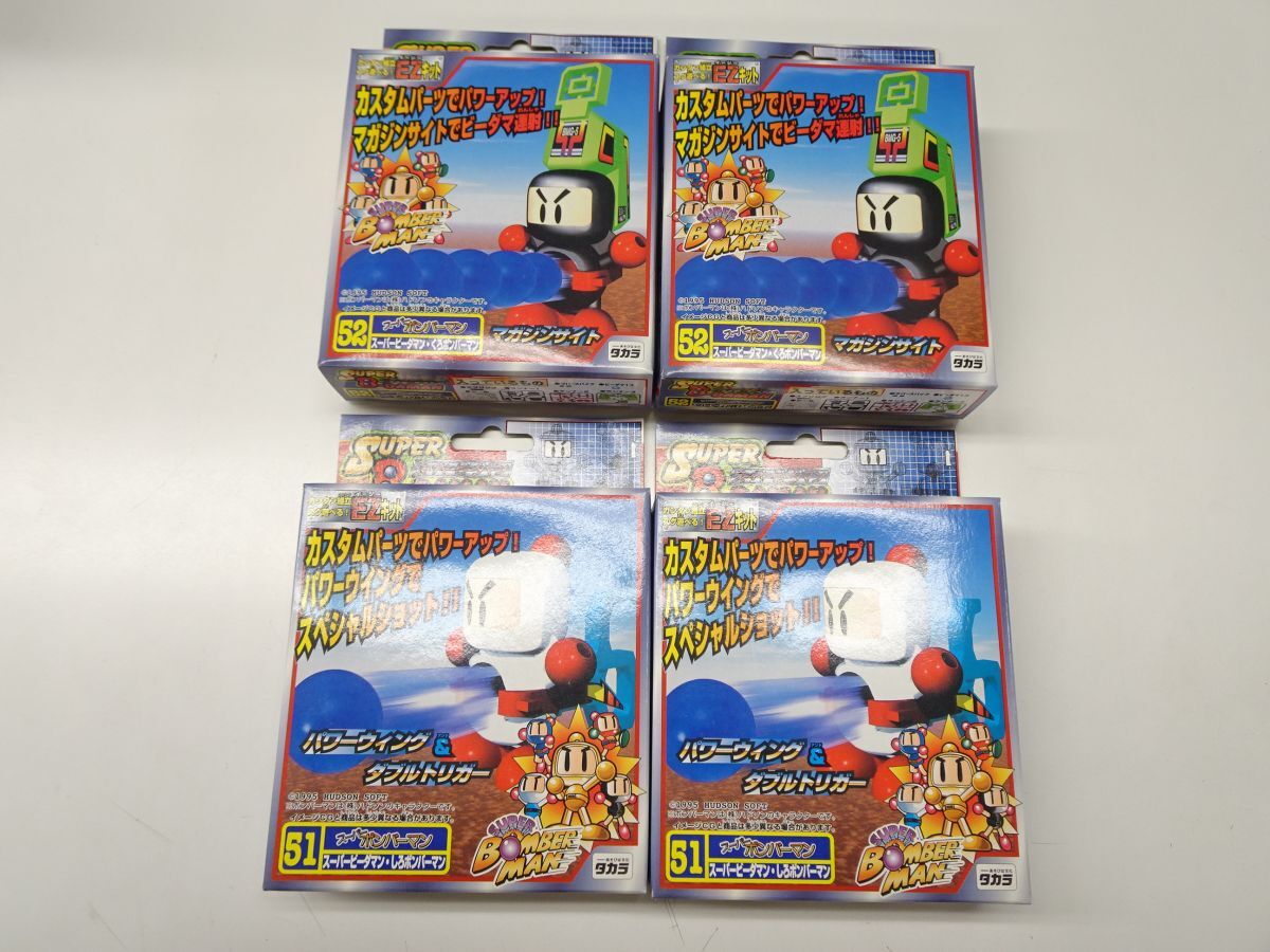 Yahoo!オークション - #k77【梱60】タカラ ビーダマン しろボンバーマ...