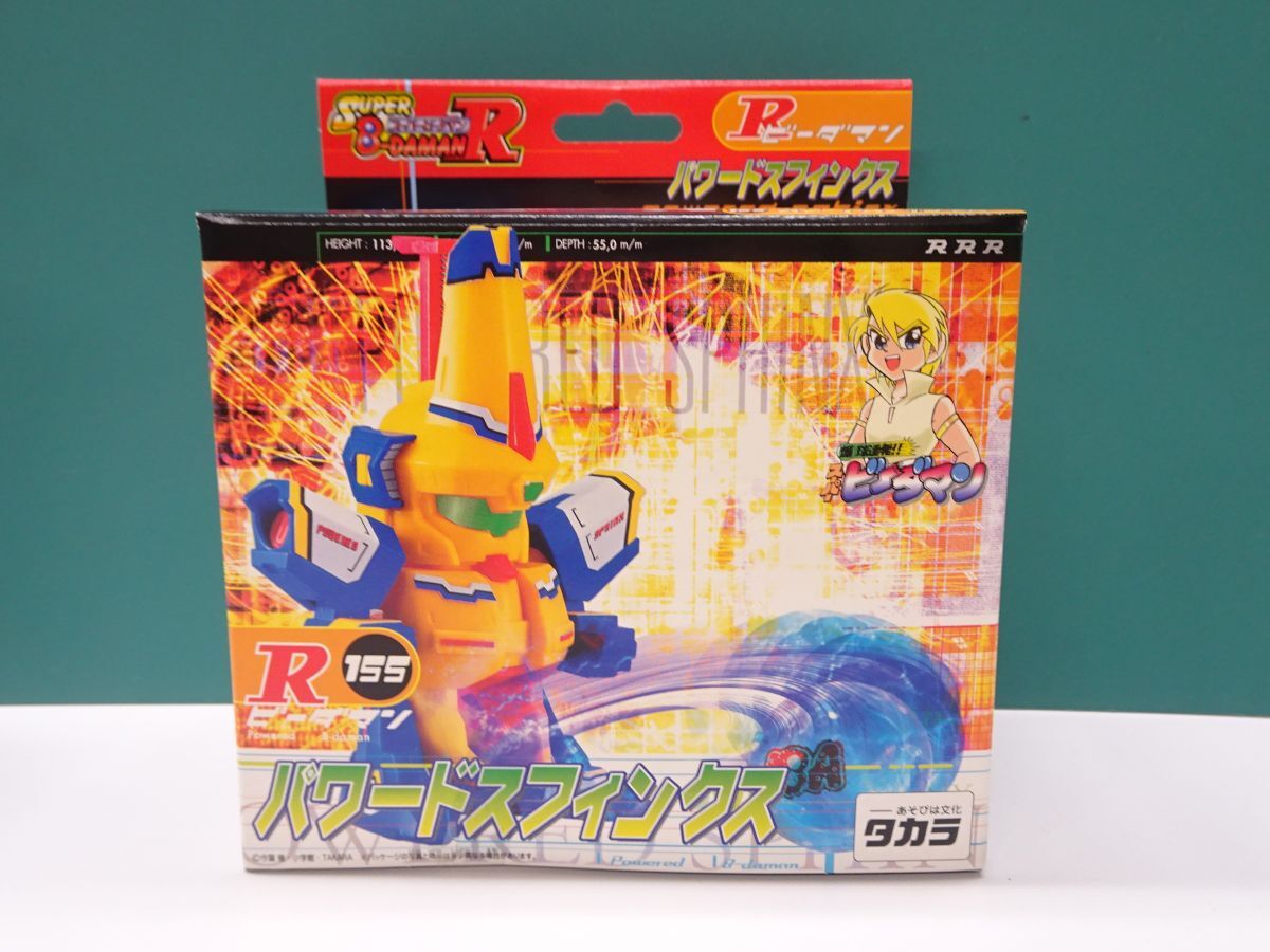Yahoo!オークション - #k59【梱60】タカラ ビーダマン パワードスフィ...