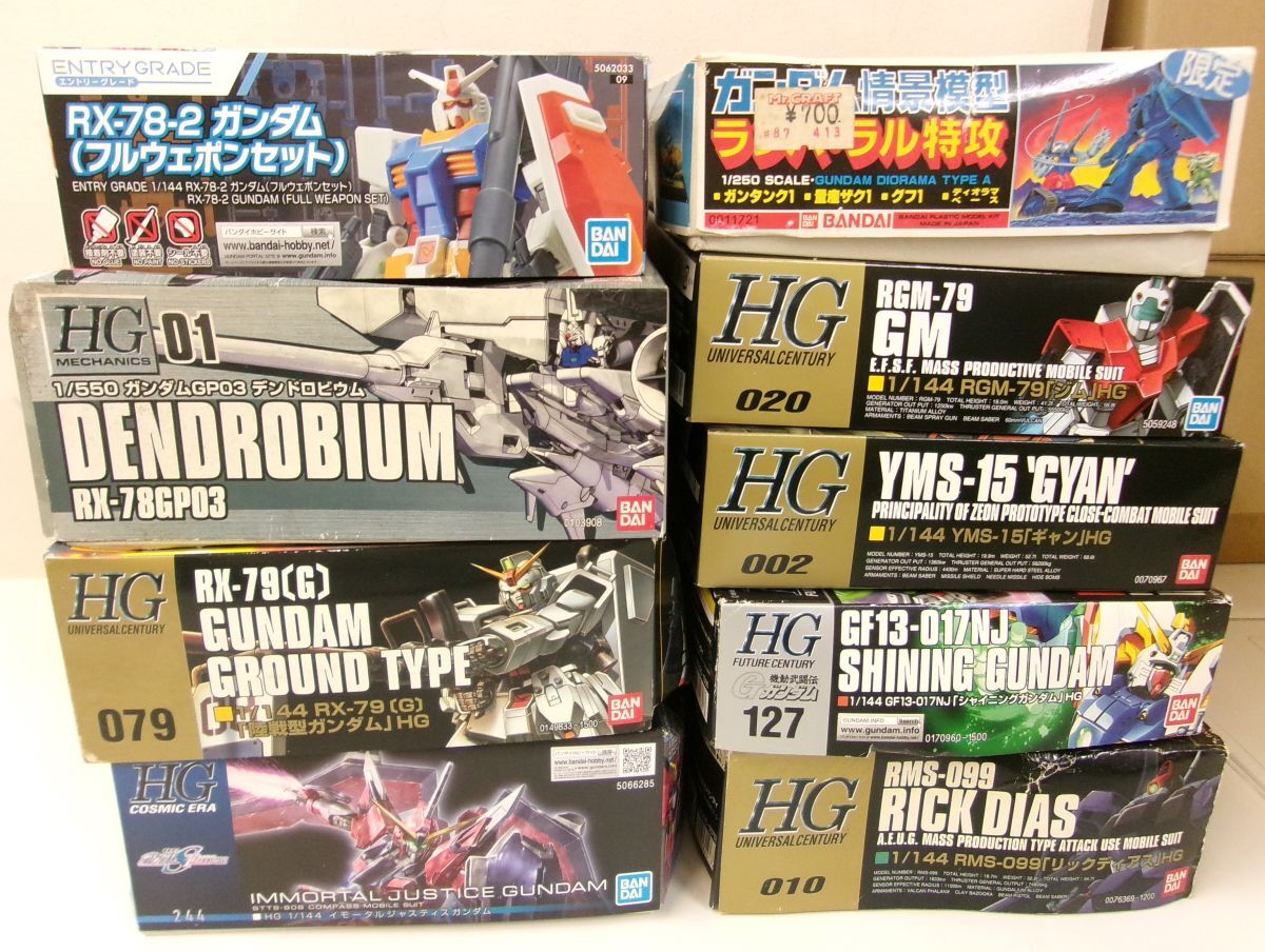 Yahoo!オークション - #s29【梱120】バンダイ HG 1/144 イモータルジャ...