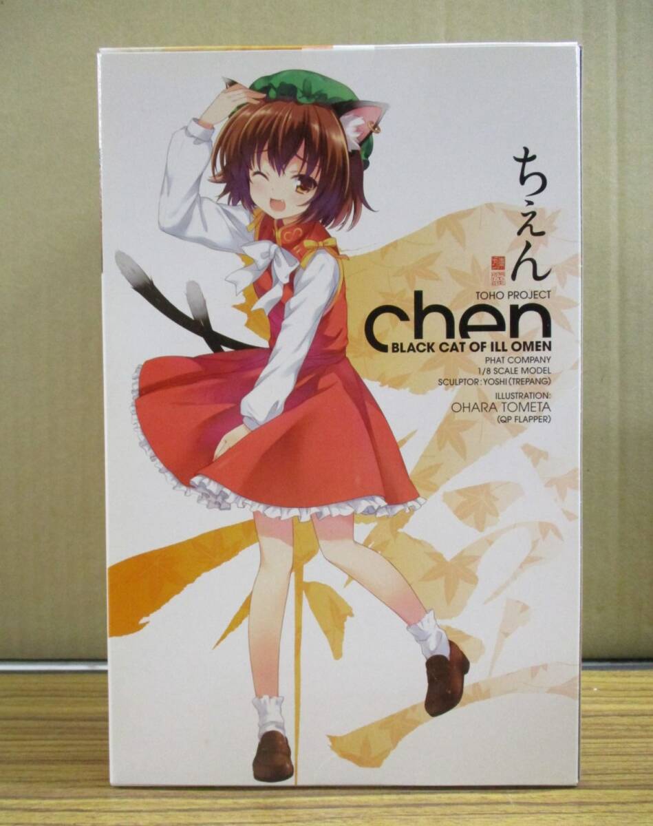 Yahoo!オークション - #w7【梱80】Phat 1/8 東方Project 橙 ちぇん フ...