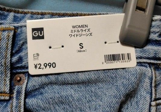 販売終了 ラスト1着 【新品】GU ミドルライズワイドジーンズ丈 販売終了 ラスト1着 【新品】GU ミドルライズワイドジーンズ丈