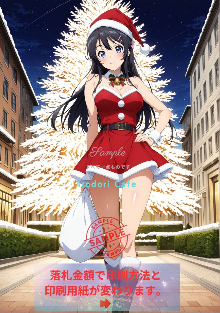 Yahoo!オークション - aa【高画質】青春ブタ野郎 バニー 桜島麻衣 風 A...