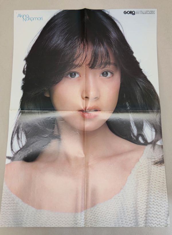 Yahoo!オークション - 中森明菜 ポスター GORO S58.2.10 付録