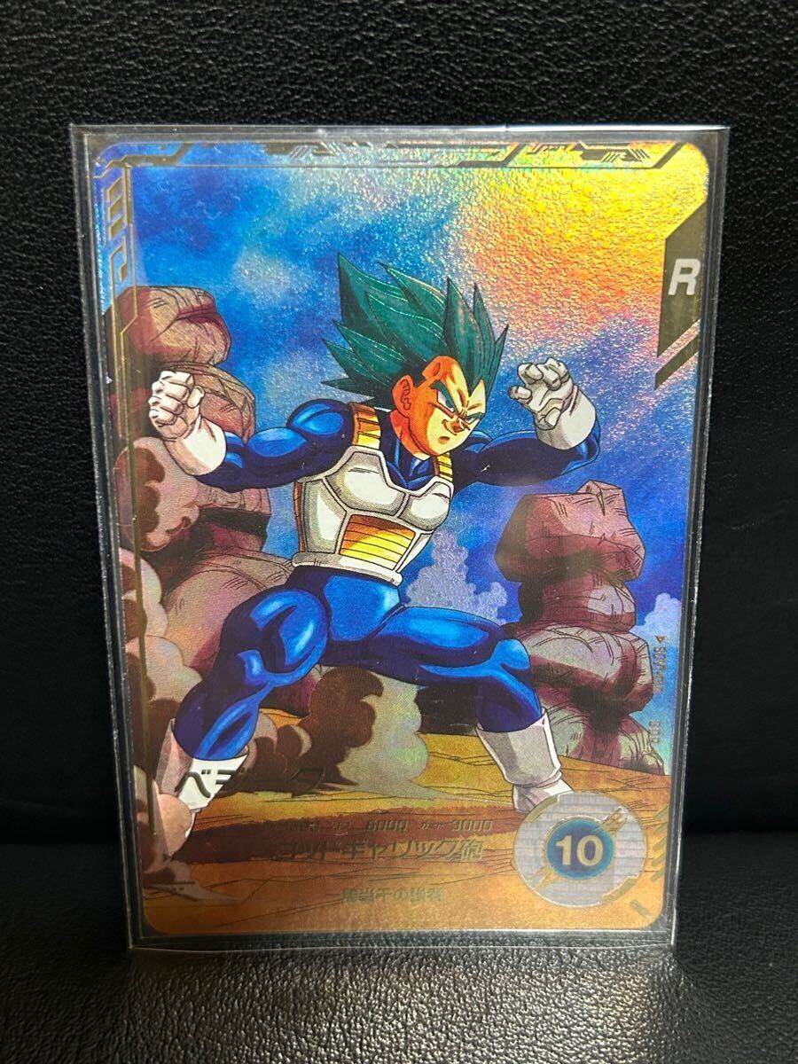 Yahoo!オークション - ベジータ パラレル GDR SDV1-010 ドラゴンボール...