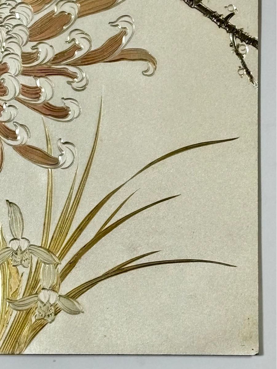 彫金工芸 菊図 帖佐美行」1枚|彫刻 日本画 銅板 古美術|Yahoo 彫金工芸 菊図 帖佐美行」1枚|彫刻 日本画 銅板 古美術|Yahoo