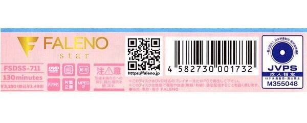 Yahoo!オークション - S9④ SOD FALENO FSDSS-711 「おっぱい大きいと可...