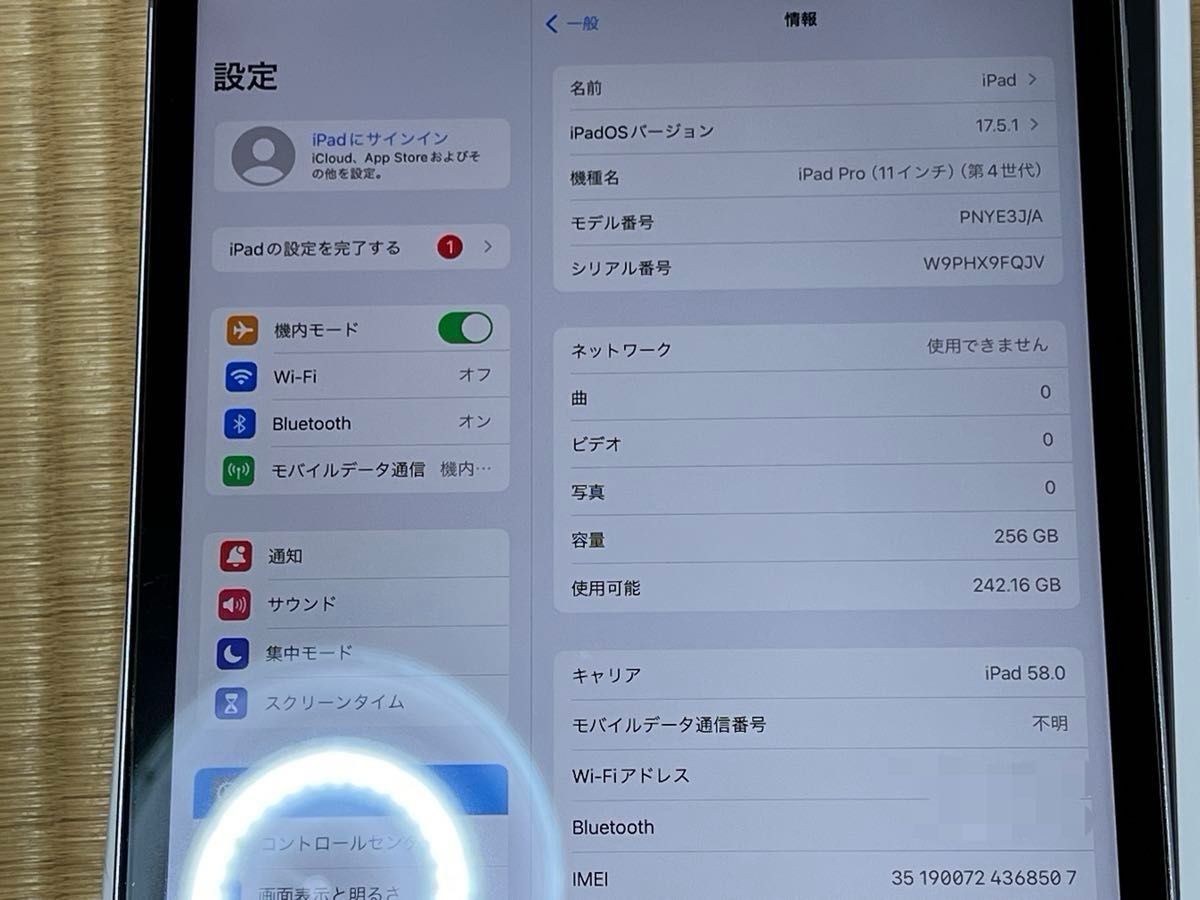 美品 iPad Pro 11インチ 第4世代 256GB Wi-Fi+Cellularモデル 美品 iPad Pro 11インチ 第4世代 256GB Wi-Fi+Cellularモデル